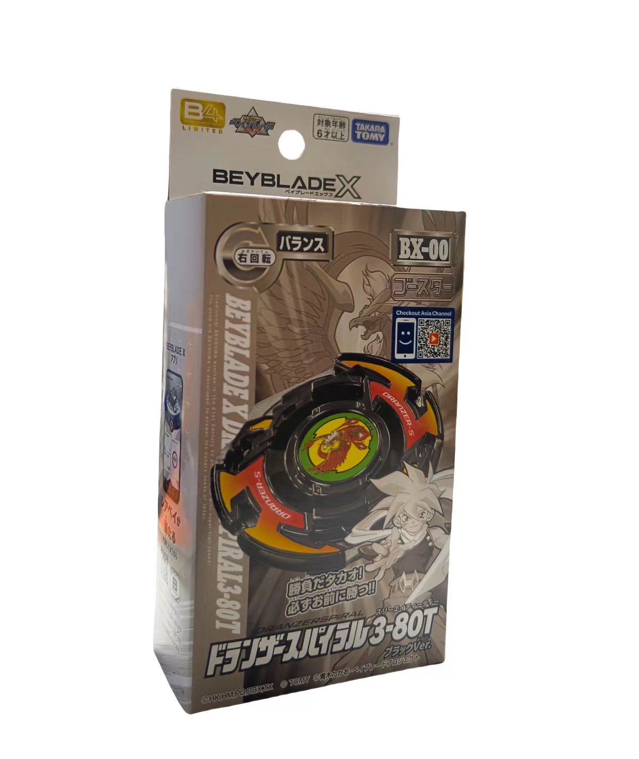 TAKARA TOMY Beyblade X 爆旋陀螺 會場限定 Bx-00 3-80T 黑朱雀