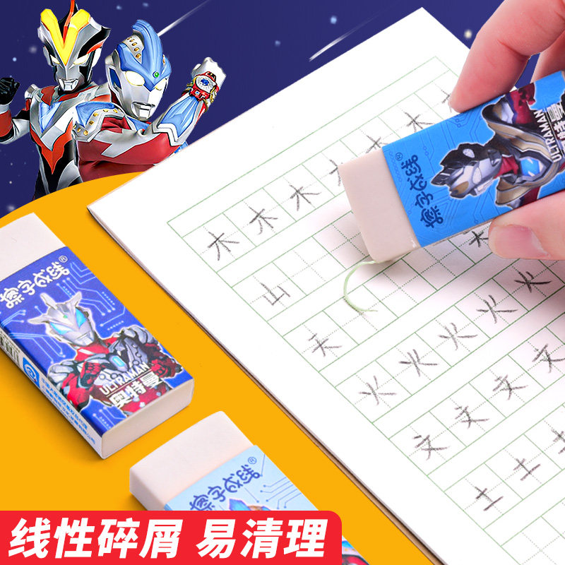 [USD 6.82] 一 Genuine Ultraman Eraser Cartoon Eraser for Students ...