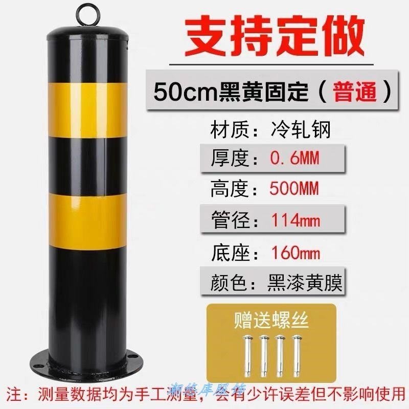 [USD 11.88] Road boundary pillar construction safety warning sign pile ...