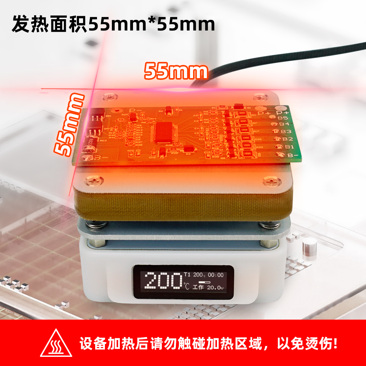 SEQURE T55智能迷你恒温可调加热焊台PCB预热台支持PD|QC|DC供电