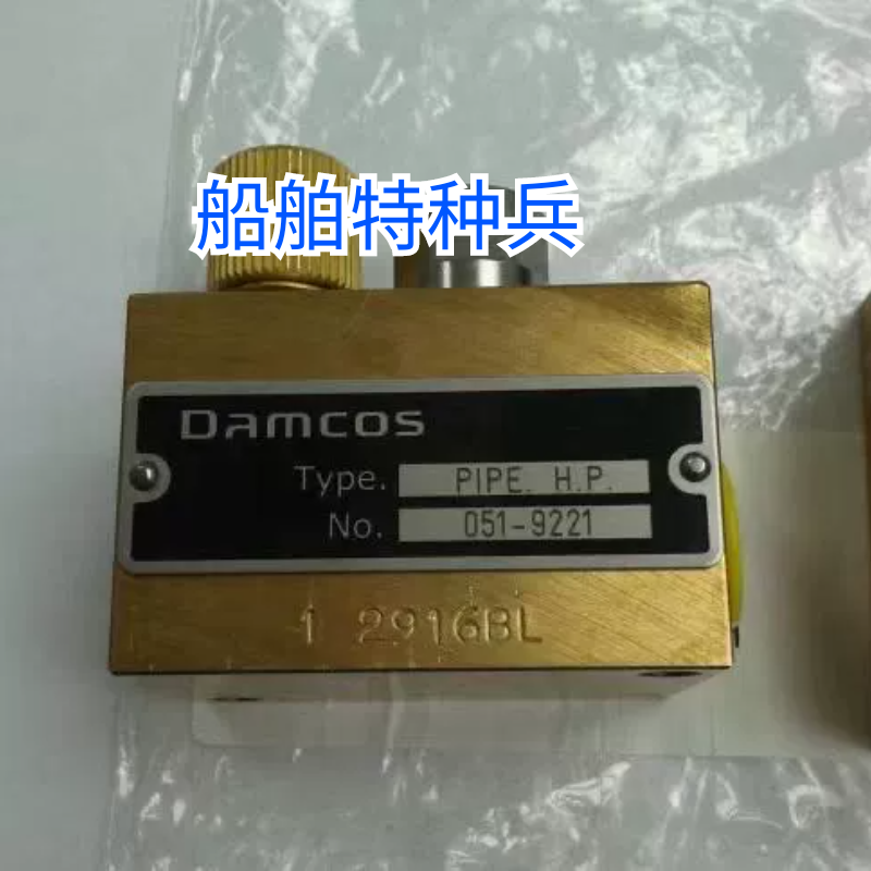 Damcos PIPE.H.P. № 051-9221：工业界的液压魔术师，你值得拥有！-成套液压系统-淘宝好物网