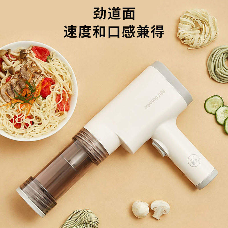 Jiuyang noodle gun home intelligent automatic small noodle machine ...
