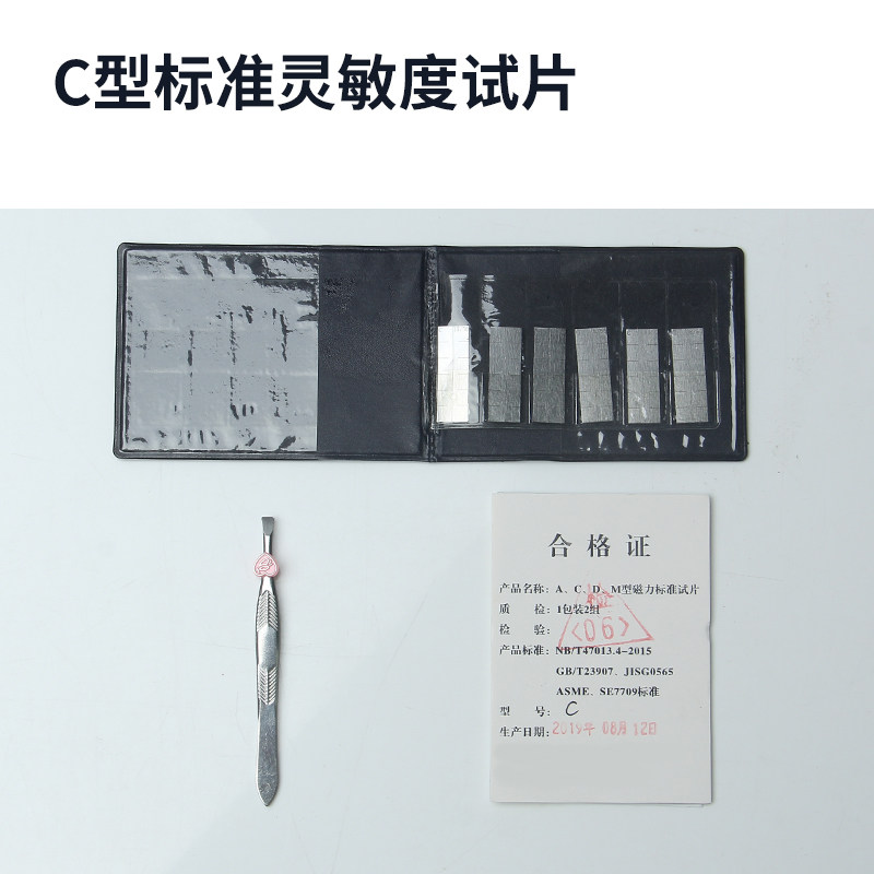 [USD 33.39] Probe on the current subject Magneto Detective Sensitivity ...