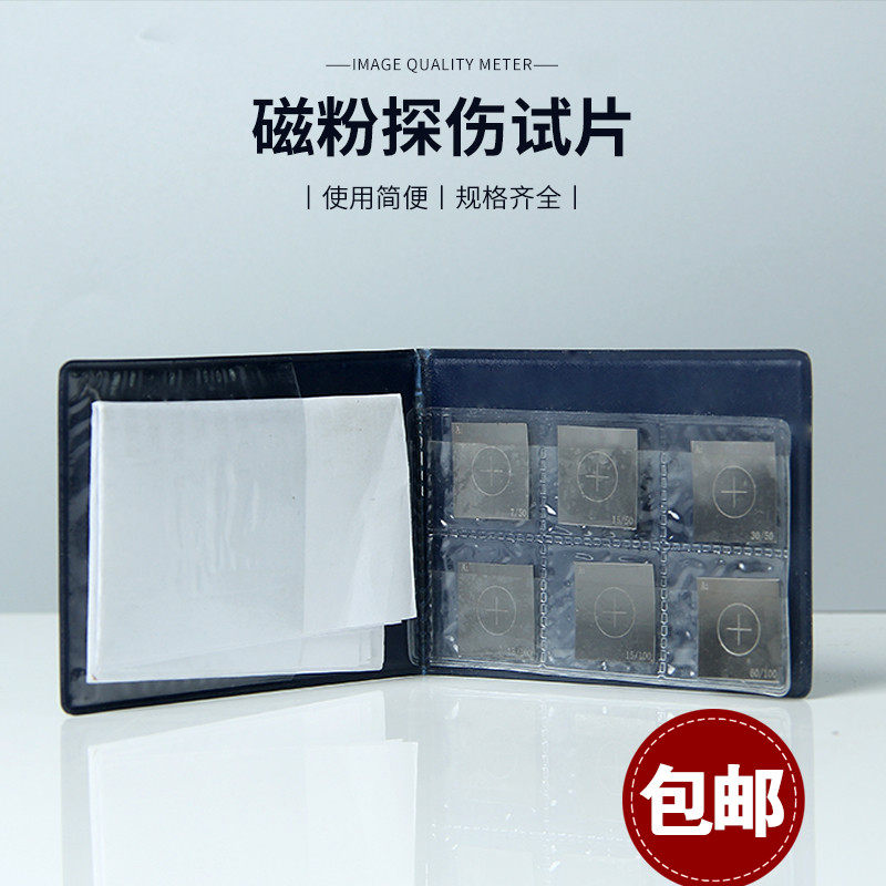 [USD 33.39] Probe on the current subject Magneto Detective Sensitivity ...