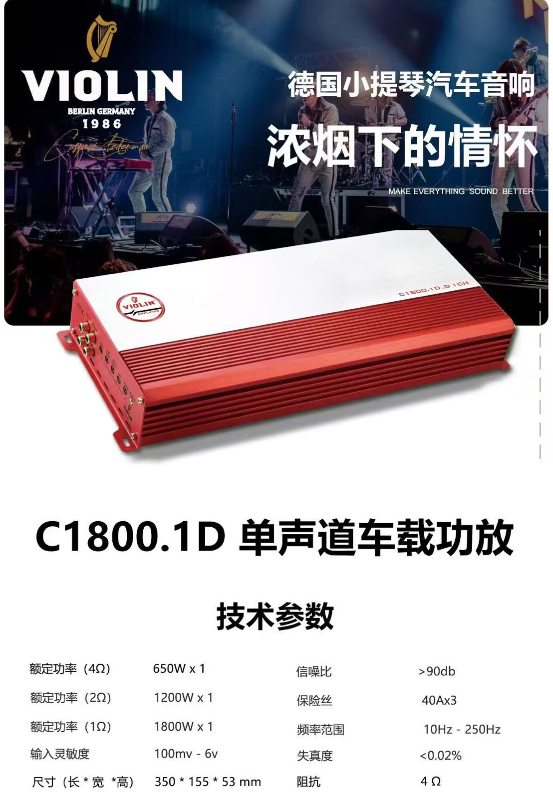 A journey of heart-stirring bass 🚗 🎶 ——germanviolin c1800.1d single ...