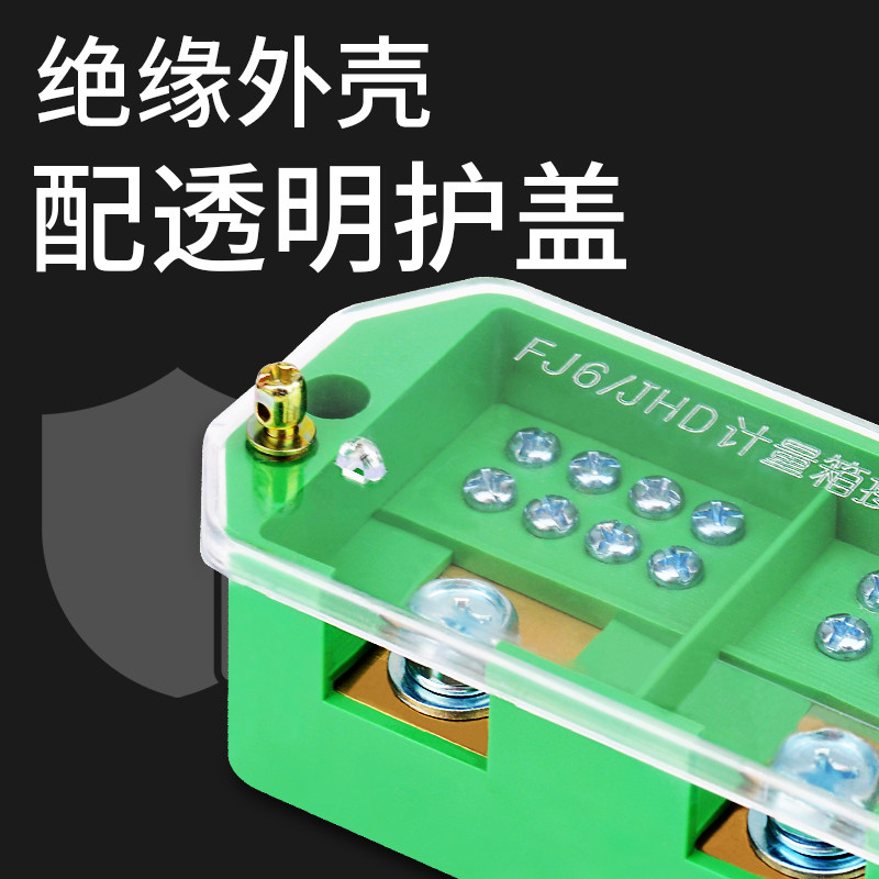 Three-in and multi-out junction box Three-phase power splitter 380V ...