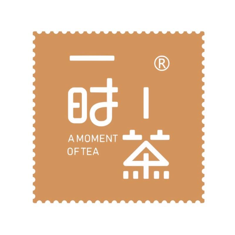 一时一茶