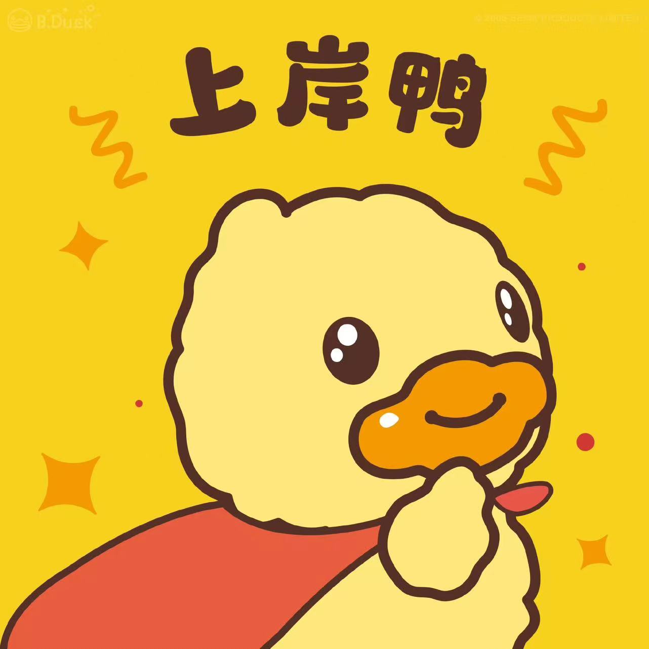 B D小黄鸭潮玩店