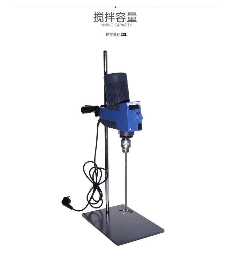 德国IKA RW20 digital 数显型顶置悬臂式机械搅拌器 搅拌机实验室-阿里巴巴