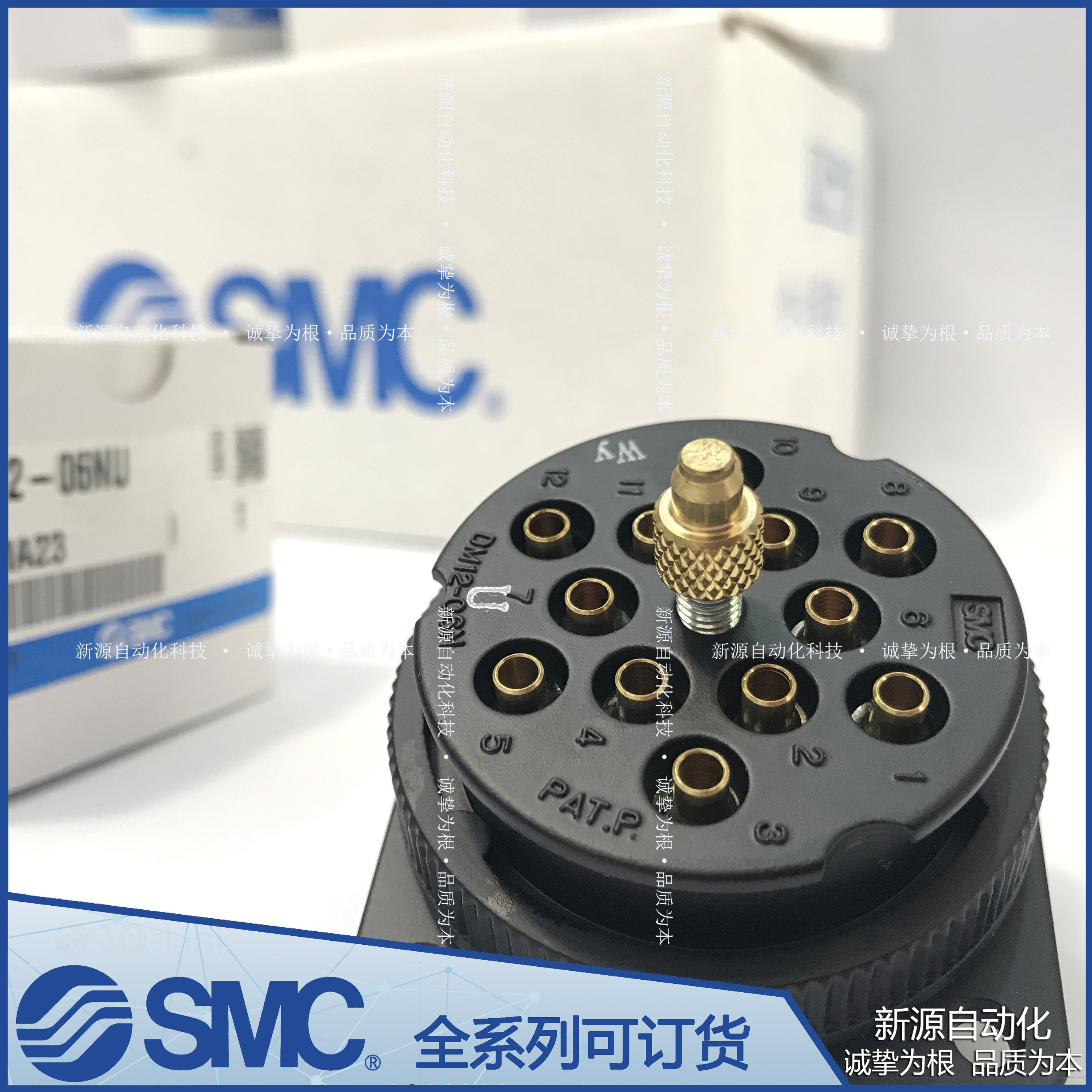 【原装】SMC DM12/DM12P/DM12S-06N/06NU-C1/C2-04N/04NU-C1/C2-Taobao