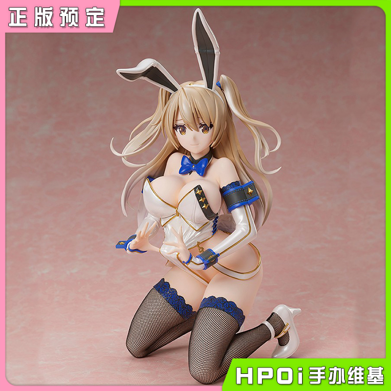 BINDing | Hpoi手办维基