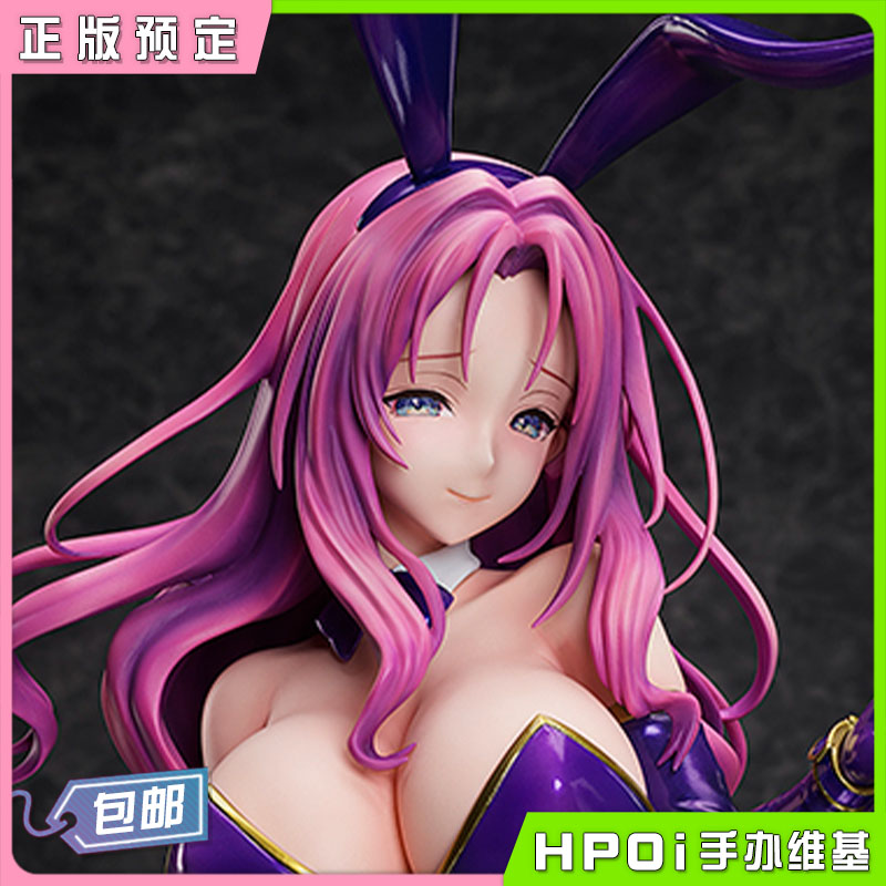 Native | Hpoi手办维基