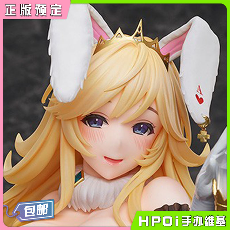 Native | Hpoi手办维基