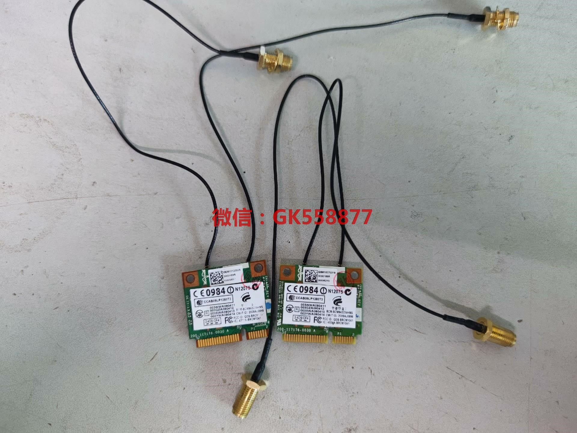 无线网卡 CE0984 N12075