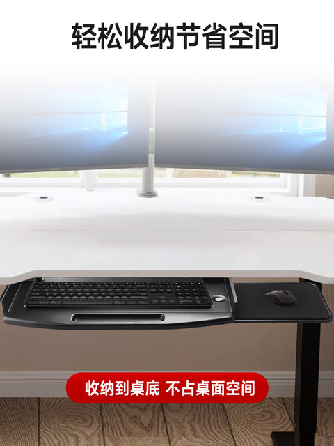 Office desk computer keyboard tray drawer under table telescopic track ...