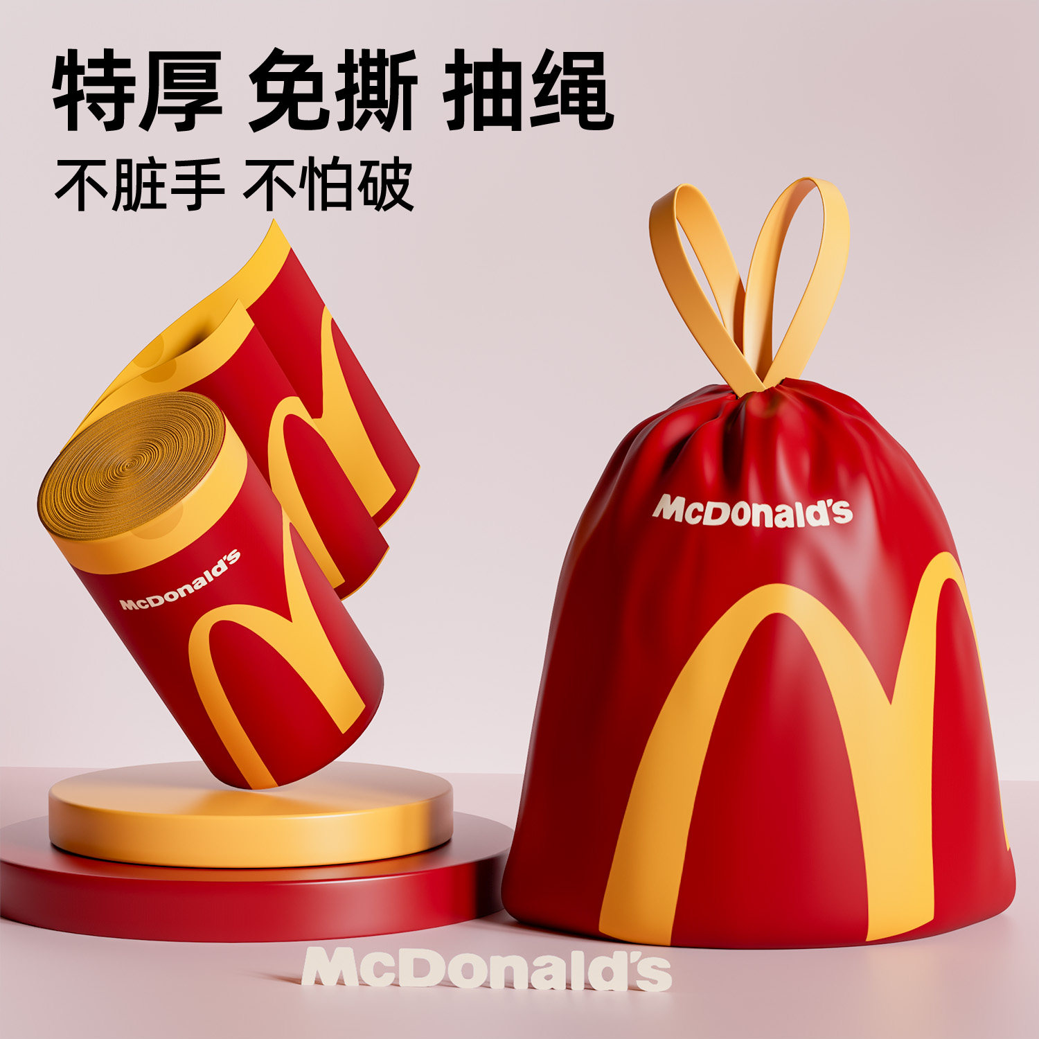 Commercial extra-thick tear-proof drawstring trash bags: your office ...