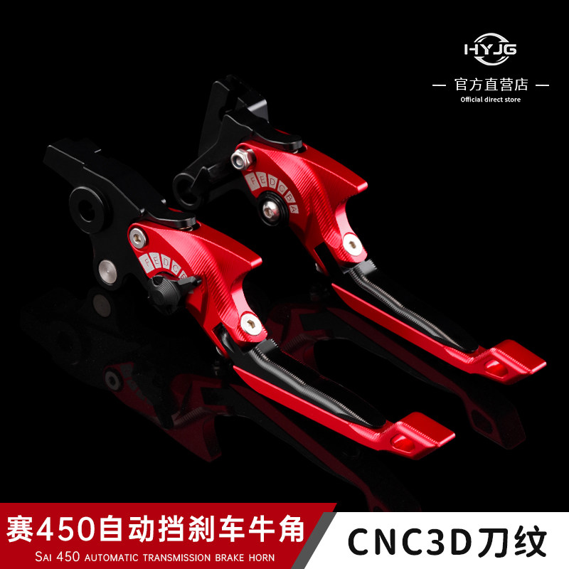 Hyjg brake handle restoration turns your qianjiang sai 450amt automatic ...