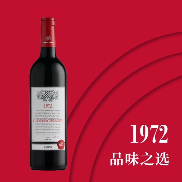 法国柏弈G.BROCHARD 1972波尔多干红葡萄酒原瓶进口 单瓶