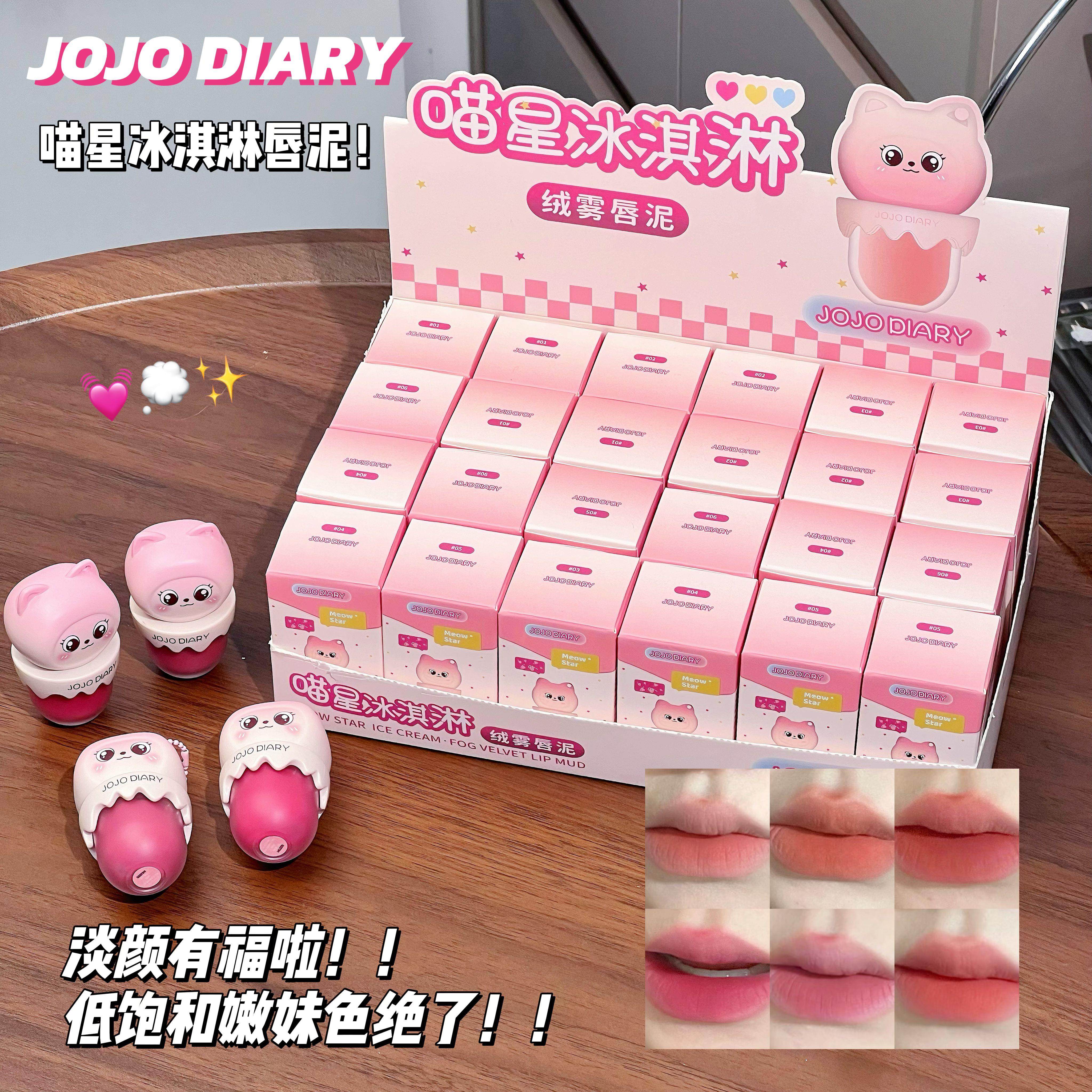 在唇间雕刻一首轻柔的诗——JOJO DIARY JJ213喵星冰淇淋绒雾唇泥_唇彩_淘宝美妆网
