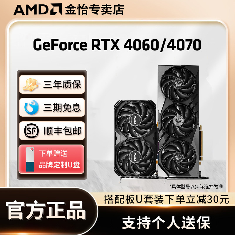 a200显卡的价格是多少？-商品-淘宝百科网