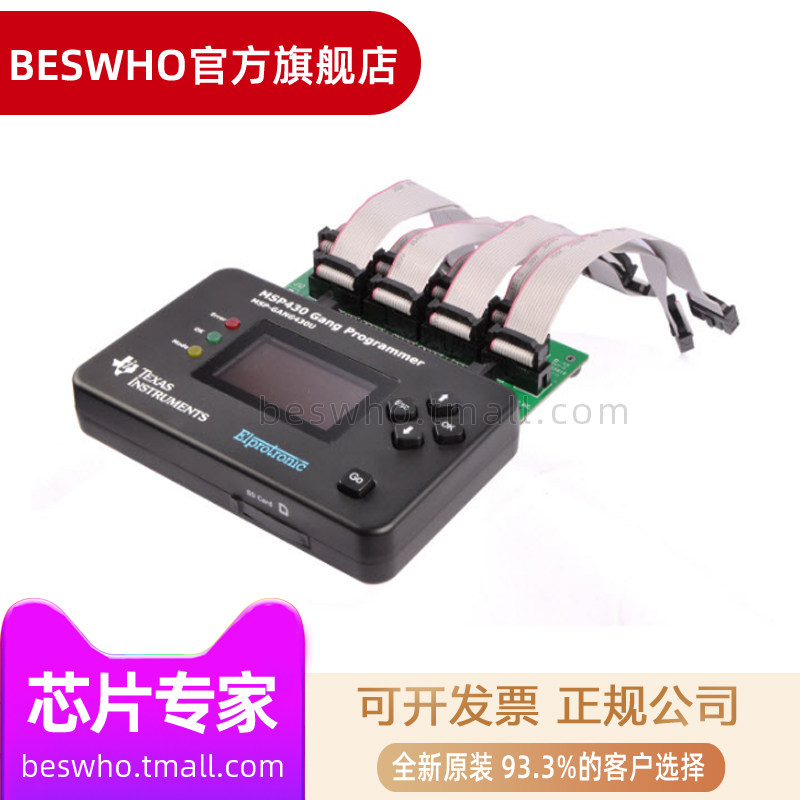 Купить MSP-GANG MSP430 перетащите 8 устройство модель компилировать ...