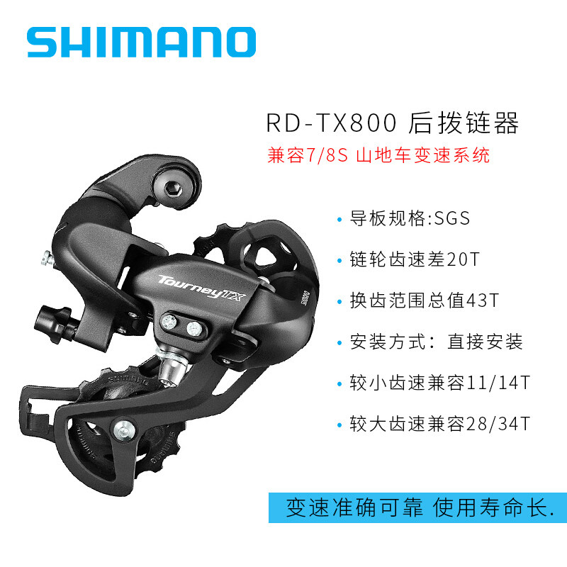 Купить Переключение передач для велосипеда задний переключатель Shimano