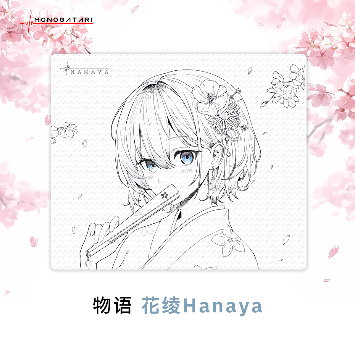 物语MONOGATARI花绫Hanaya中性原创二次元电竞鼠标垫FPS：颜值与性能双爆表！-鼠标垫-淘宝好物网