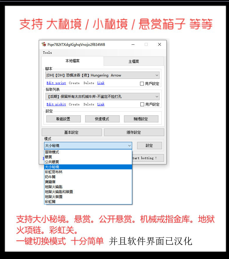 暗黑3玩家必备！ROS-BOT月卡如何助你高效刷图？-ORIGIN-淘宝好物网