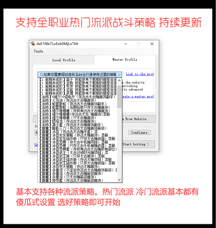 暗黑3玩家福音！ROSbot中文版懒人月卡让你轻松挂机升级！-ORIGIN-淘宝好物网