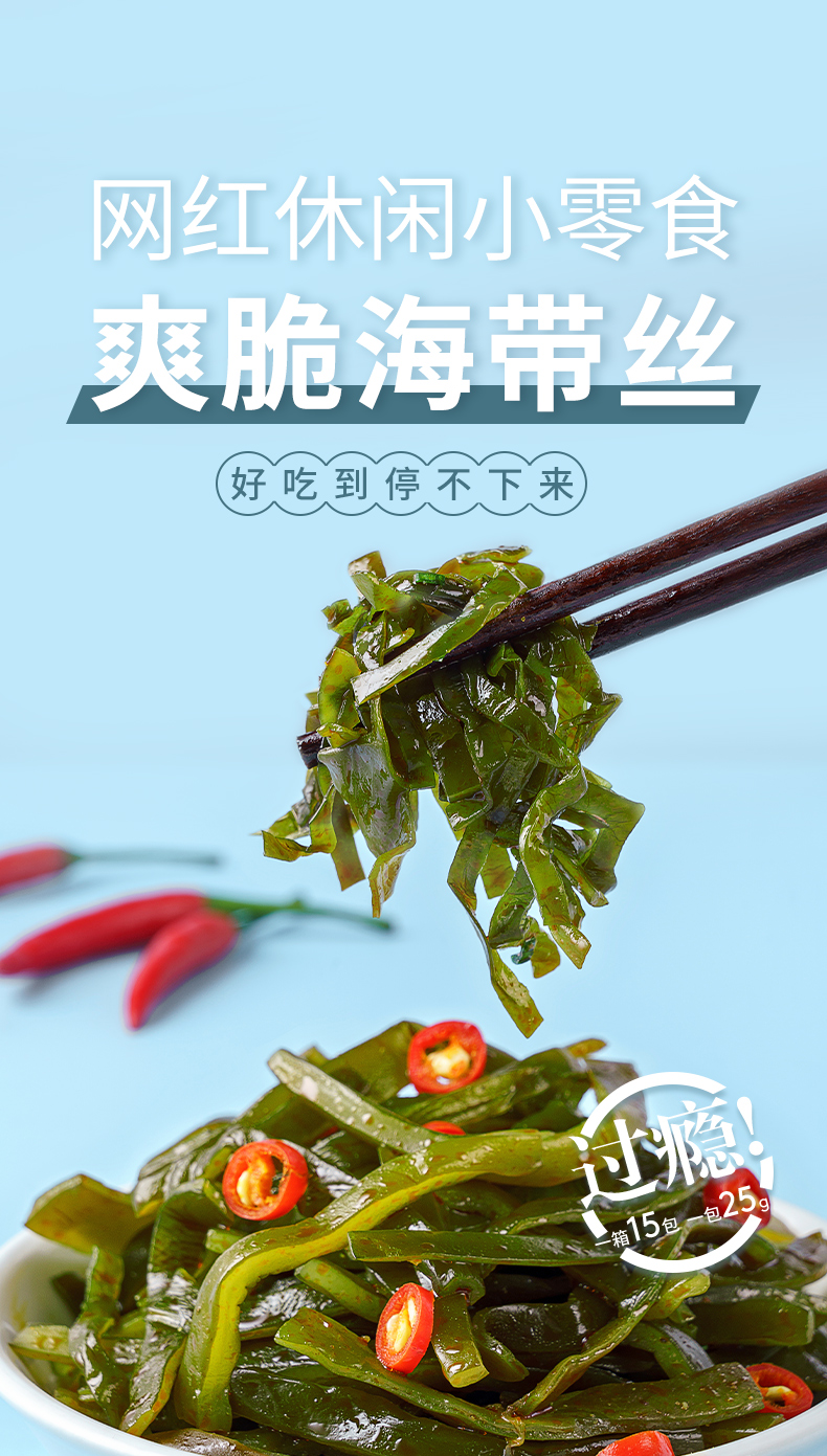 小牛凯西 即食海带丝 375g*2件 双重优惠折后￥26.8包邮_食品酒饮_优惠_大白菜打折啦-购物优惠信息