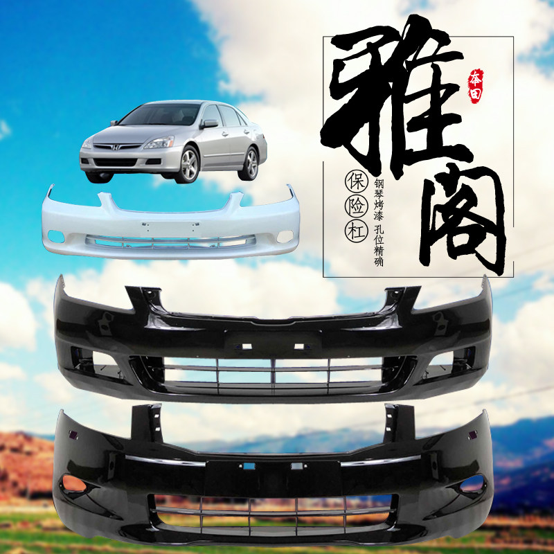 [USD 54.02] For Honda Accord Front Bumper 6th Gen 7th Gen 8th Gen ...