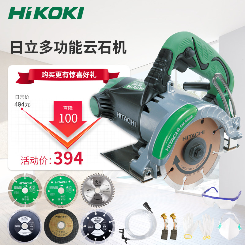 [USD 129.15] Hitachi Cloud Stone Machine CM4SB2 Cutting Machine Tile ...