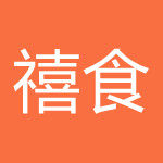 禧食无糖食品店