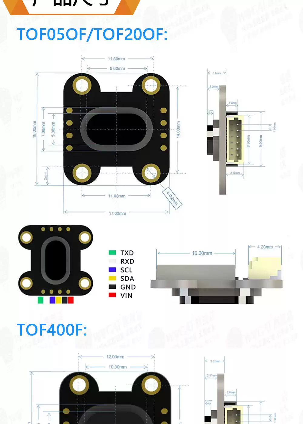 TOF050F-50CM TOF200F 2M TOF400F-4M激光测距传感器模块