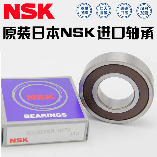 Original NSK imported bearings Z2029 Z9029 Z8029 Z6029 Z0129 Z1129 Z2129