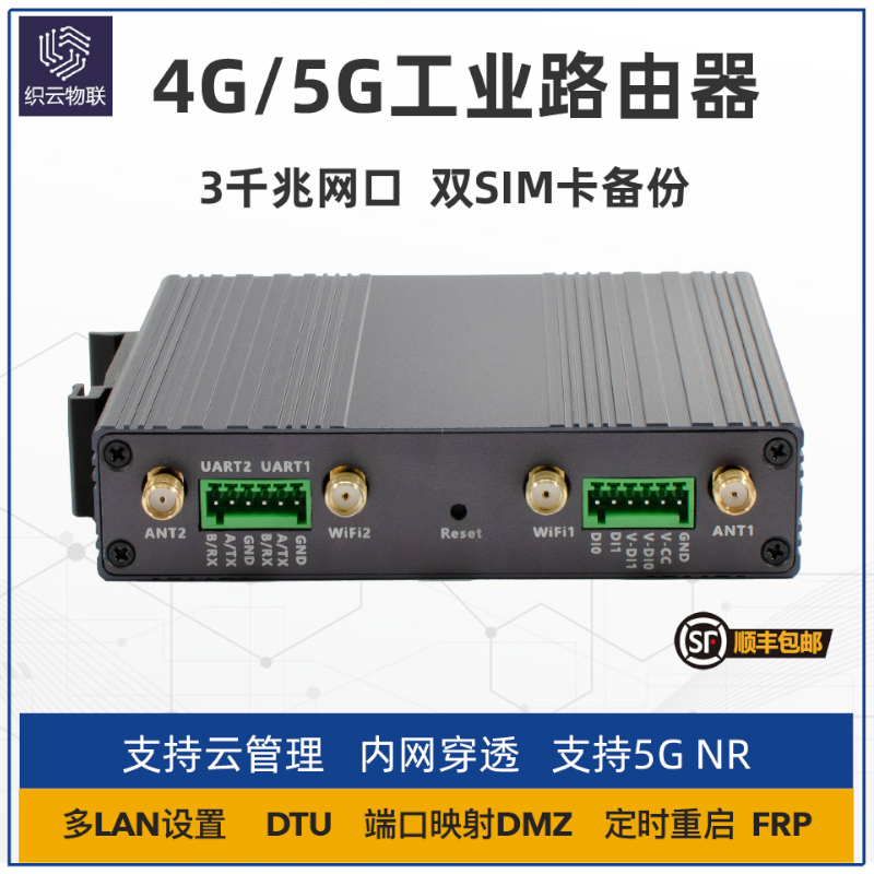震惊全网！AR650织云物联路由器到底有多神？工业级黑科技曝光💥-普通路由器-淘宝好物网