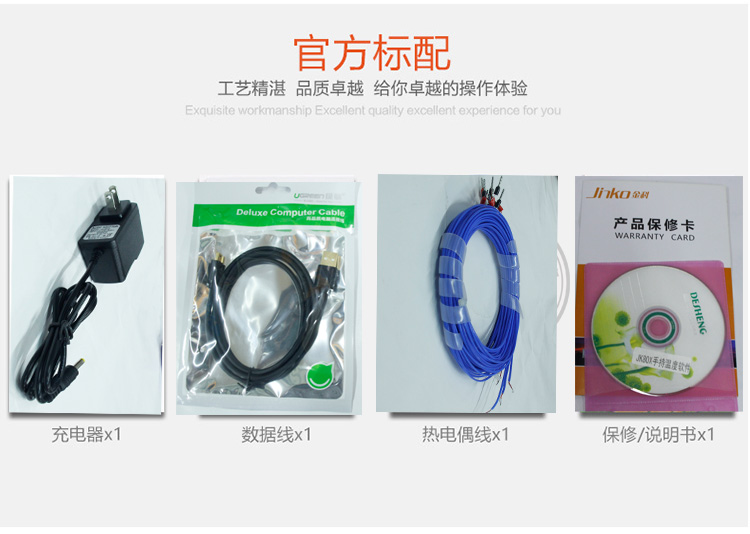 常州金科JK804/JK808手持多路温度测试仪 4路8路热电偶探头测温表-阿里巴巴