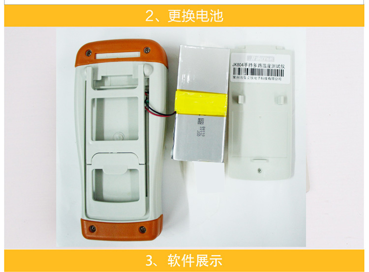 常州金科JK804/JK808手持多路温度测试仪 4路8路热电偶探头测温表-阿里巴巴