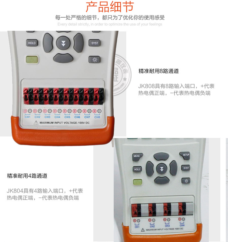 常州金科JK804/JK808手持多路温度测试仪 4路8路热电偶探头测温表-阿里巴巴
