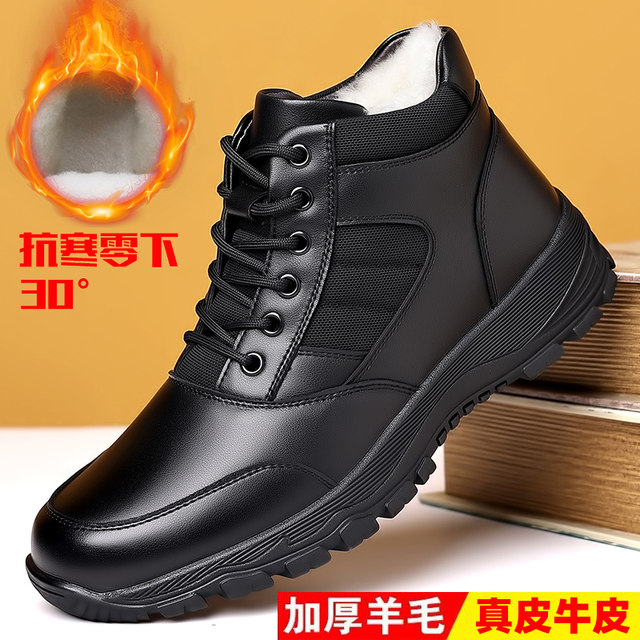 3515 Training Shoes Division Shoes Men's Winter High -Gang and Velvet ...