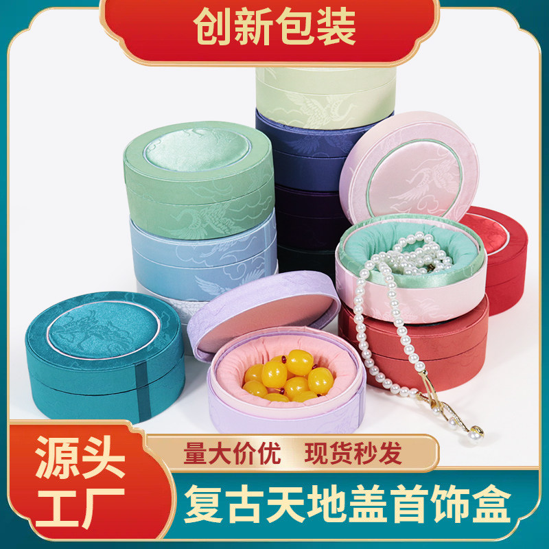 Retro-style round jewelry box: elegant storage to make your treasures ...