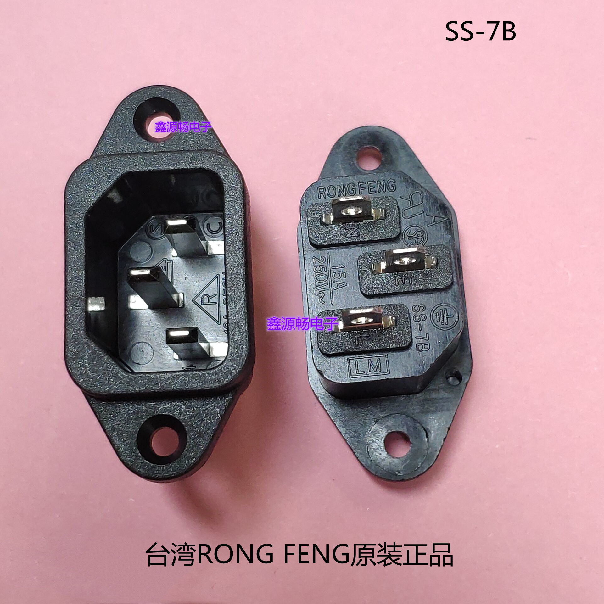 台湾进口正品RONG FENG荣丰SS-7B带耳朵IEC公座15A AC电源插座