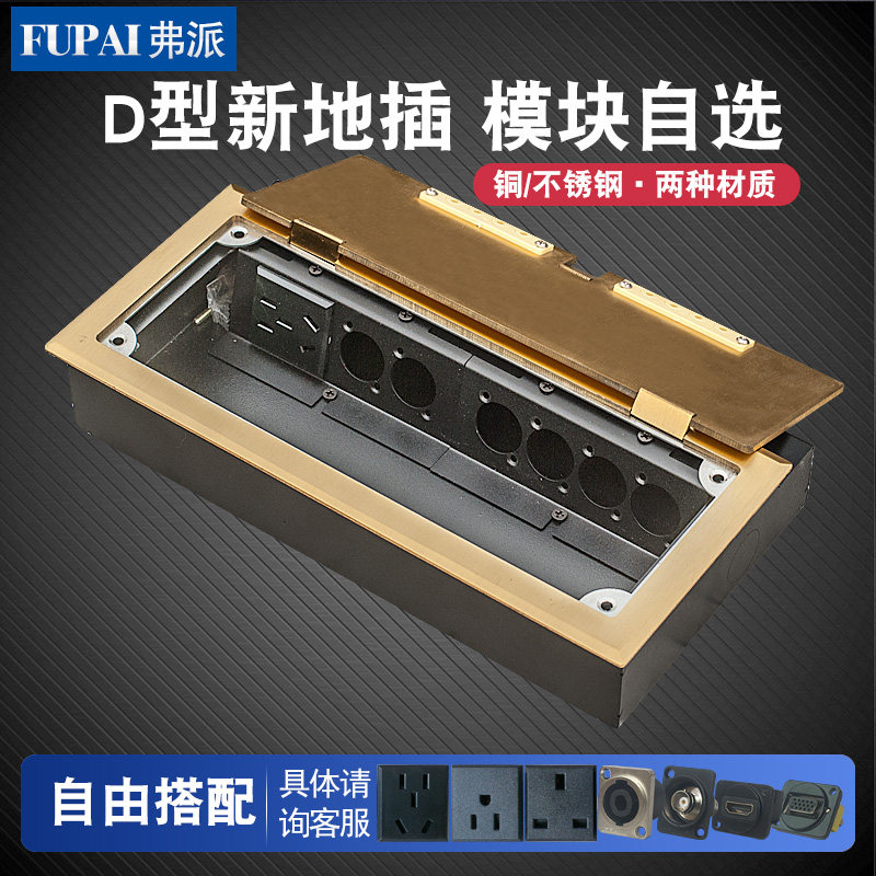 Fopai stainless steel floor plug: the new favorite of low-key and ...