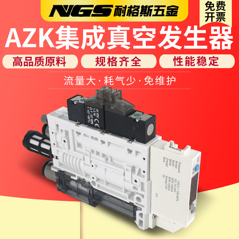 集成式真空发生器MS2 ZK2 X S K：带破坏阀的小型节能神器，揭秘其背后的黑科技！-真空发生器-淘宝百科网