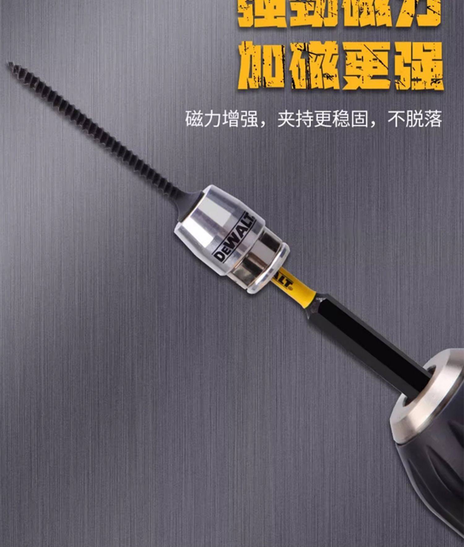 得伟电动批头加磁圈十字批防滑螺丝刀磁铁强磁加磁器电钻套筒磁吸-阿里巴巴