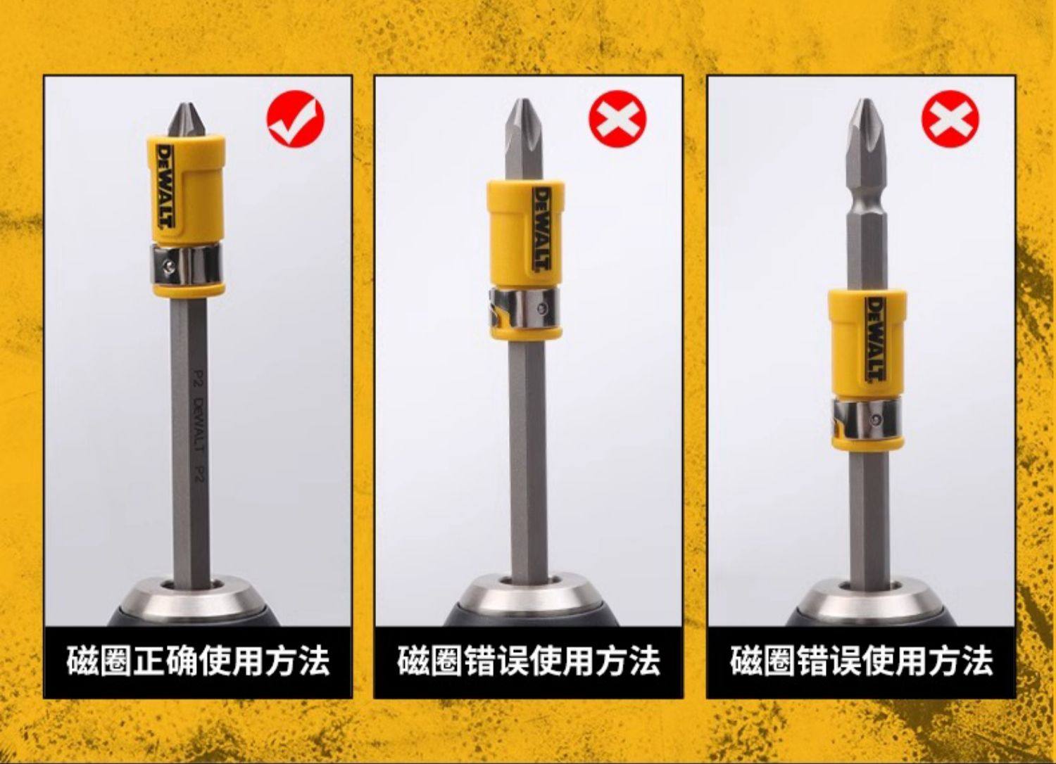 得伟电动批头加磁圈十字批防滑螺丝刀磁铁强磁加磁器电钻套筒磁吸-阿里巴巴