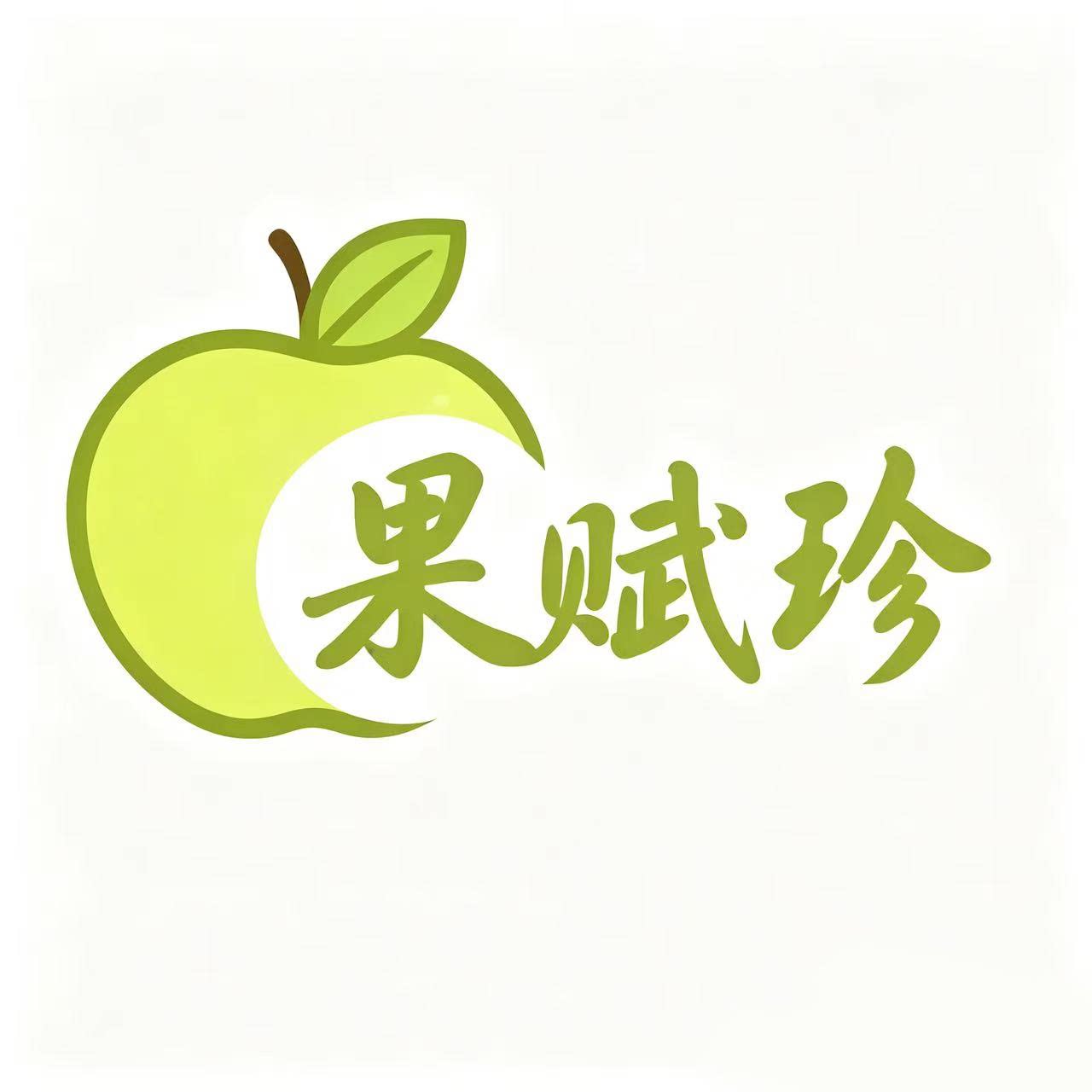 果赋珍旗舰店