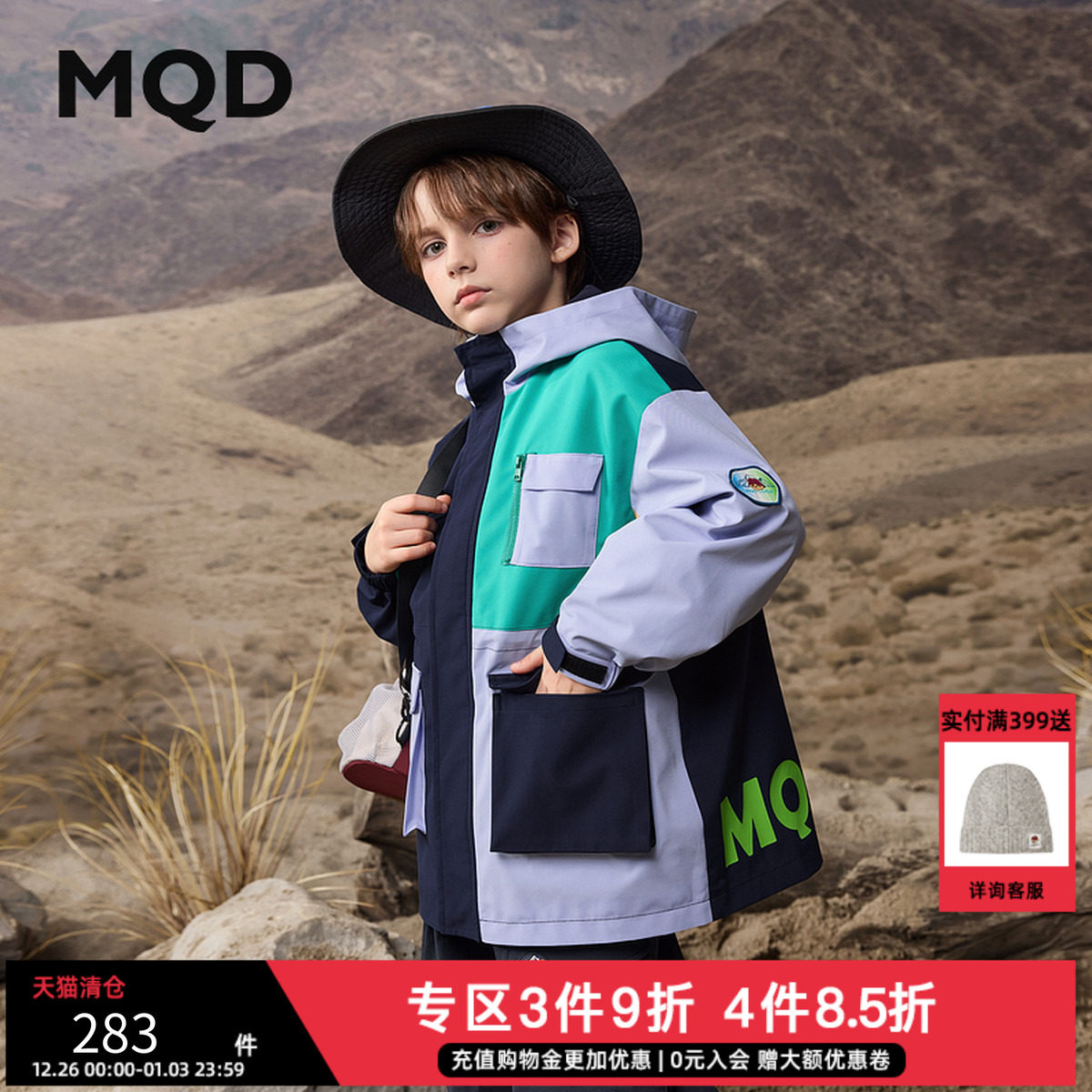 🔥 New choice for autumn outdoor camping! mqd boys' new autumn color ...