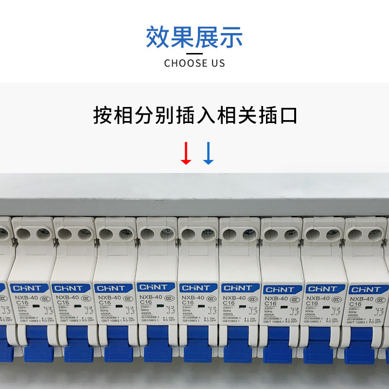 Electrical busbar DPN63A open 1P+N circuit breaker terminal block ...
