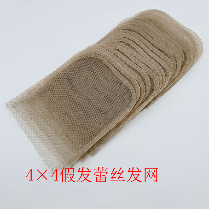 4*4inch lace wig hair block net bottom lace hair net net cap net bottom ...